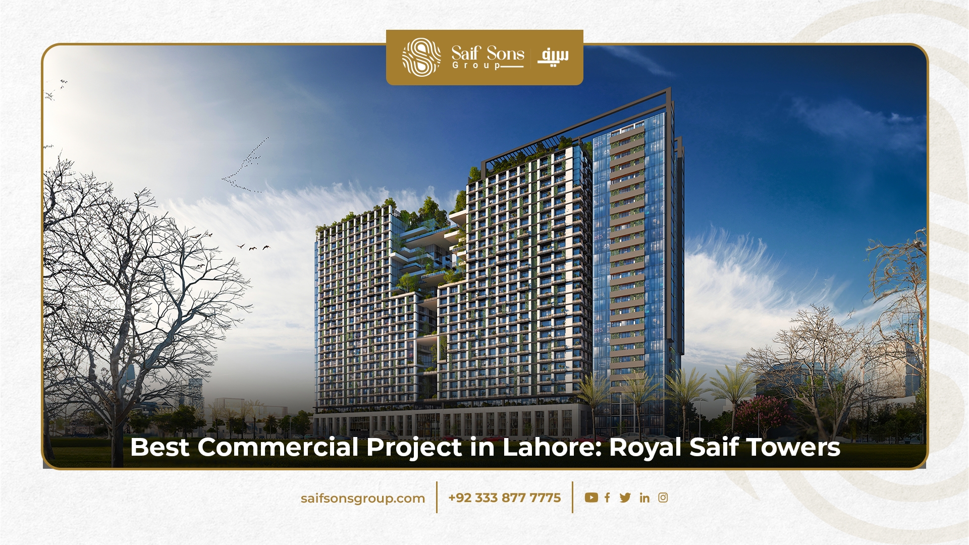Best Commercial Project in Lahore:Royal Saif Towers - Saif Sons Group